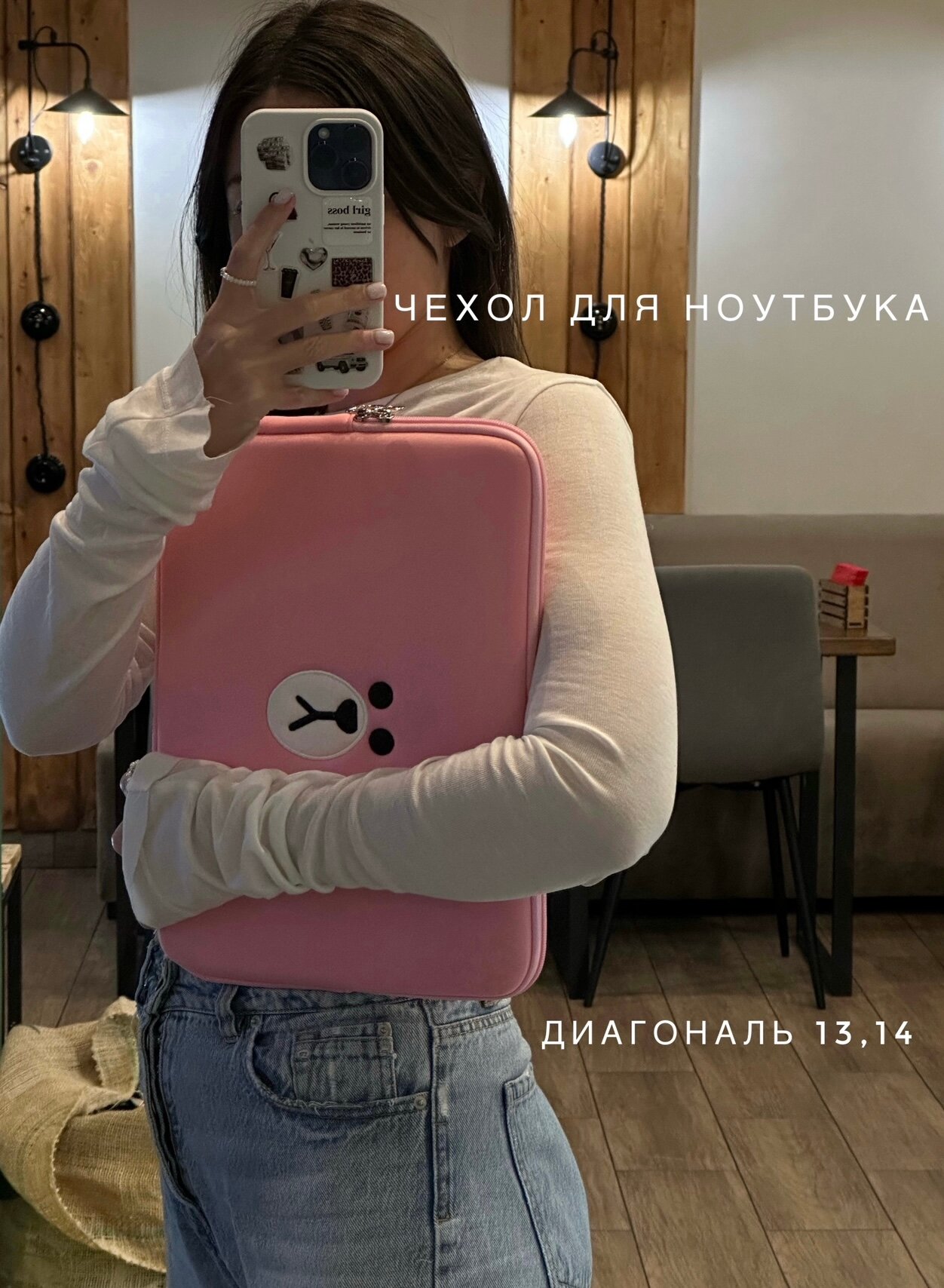 Чехол для ноутбука, неопреновый, розовый, 13"-14", 1 отделение
