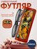 Футляр для очков женский кожаный на магните. Чехол для очков мужской складной