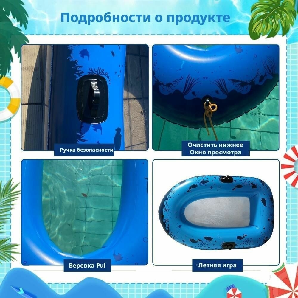Детская надувная лодка — фото 1