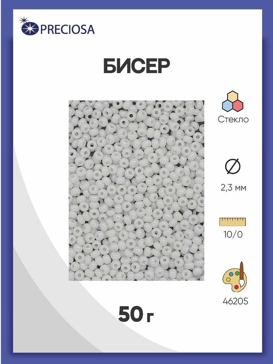 (46205) Бисер непрозрачный с радужным покрытием 10/0, 50г, Preciosa