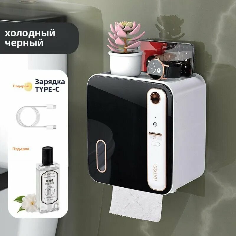 Держатель для туалетной бумаги "YUNL", черный, пластик, 21x14.6x23. 5 см