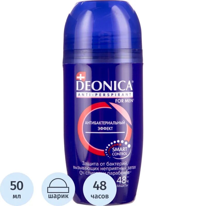 Дезодорант-антиперспирант DEONICA FOR MEN Антибак эффект 50мл ролик шоубокс 2183077 46 00104 03544 9 S