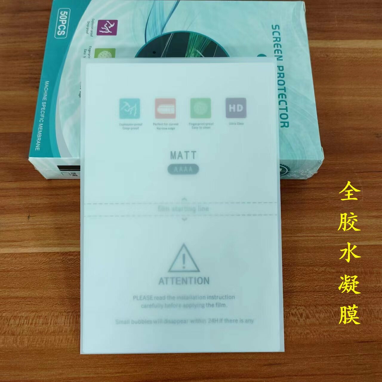 Специальная пленка для резки пленки TPU с конденсационной пленкой УФ-свет отвержденная пленка высокой четкой 8 дюймов