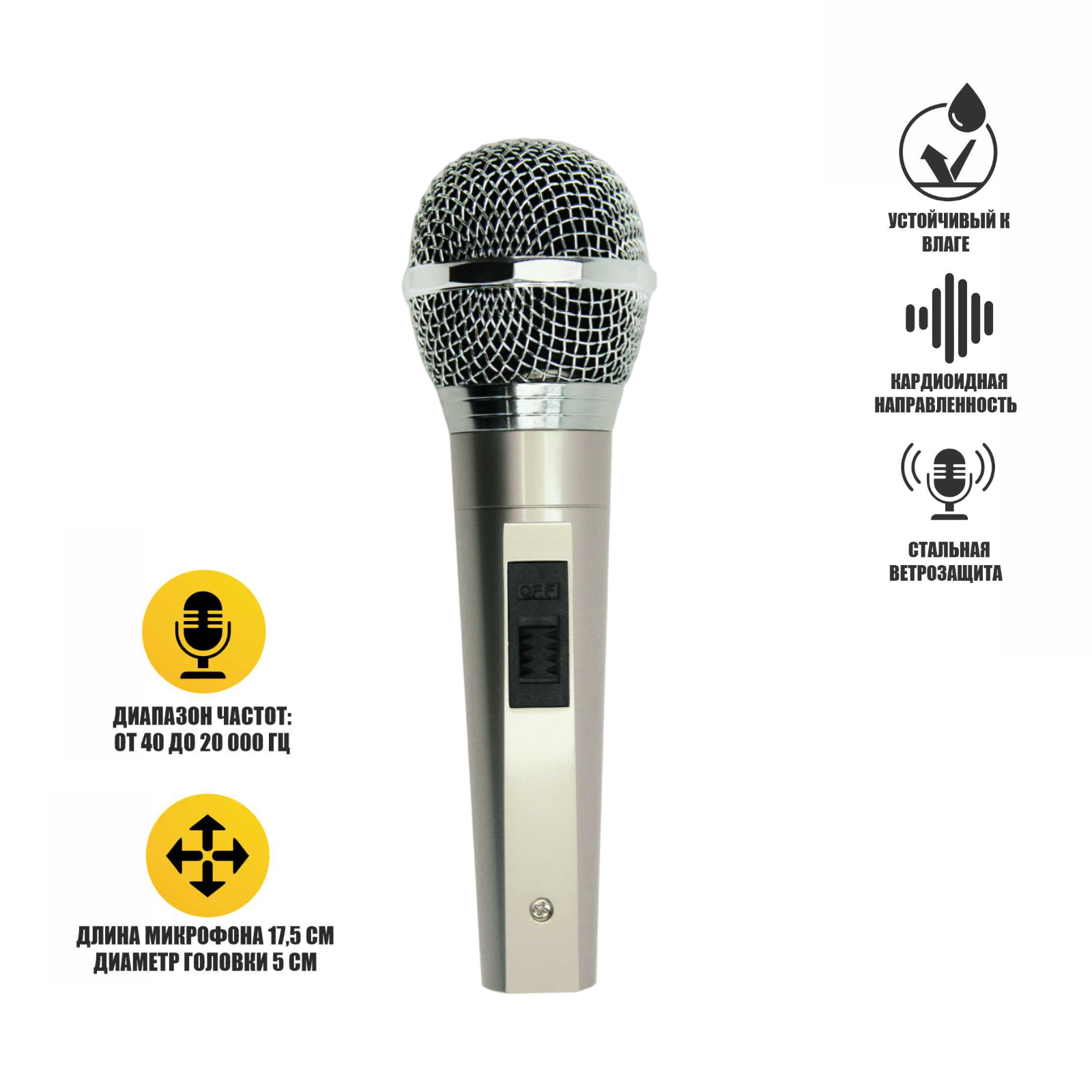 Динамический вокальный микрофон TMHK-1 light без кабеля