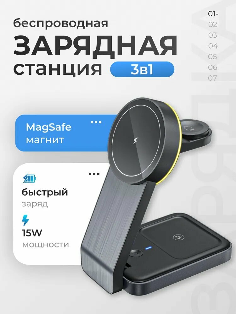 Беспроводная зарядная станция hoco 3 в 1 для iPhone, быстрая зарядка с MagSafe для apple, чёрная
