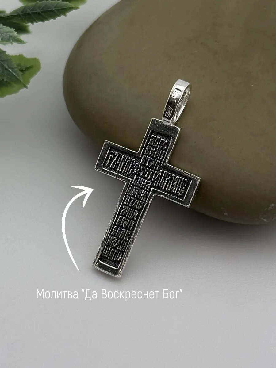 Подвеска Серебряный Дом, 925 проба, чернение, оксидирование, серебристый/черный — фото 1