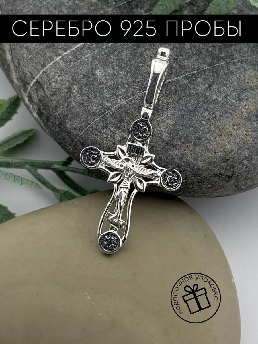 Подвеска, 925 проба, оксидирование, чернение