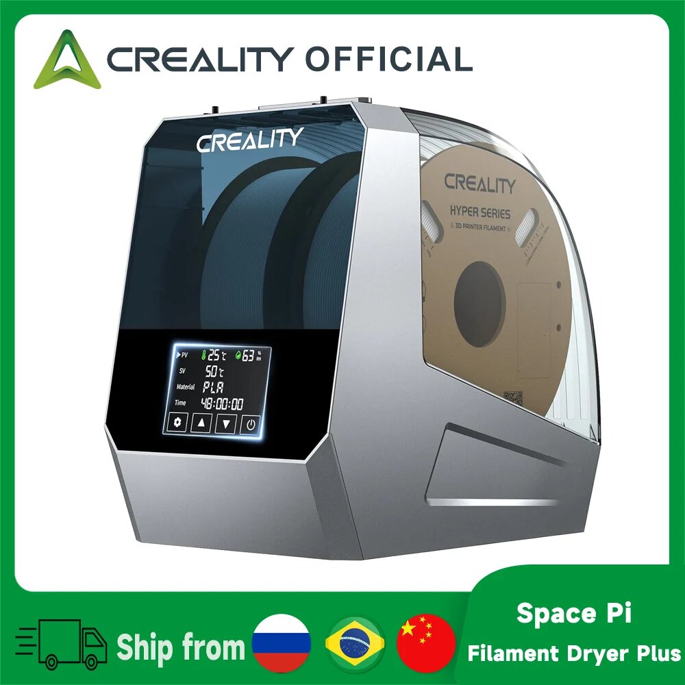 Сушилка для нити Creality Space Pi Plus