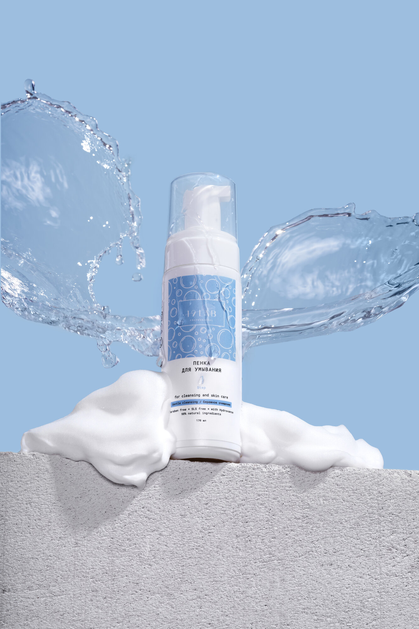 Пенка для умывания "19Lab", для всех типов кожи, увлажняющая, 160 мл