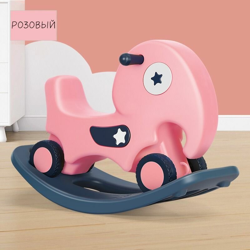 Kids Rocking Horse 2-в-1 Утолщенный троянский конь с многофункциональной музыкой