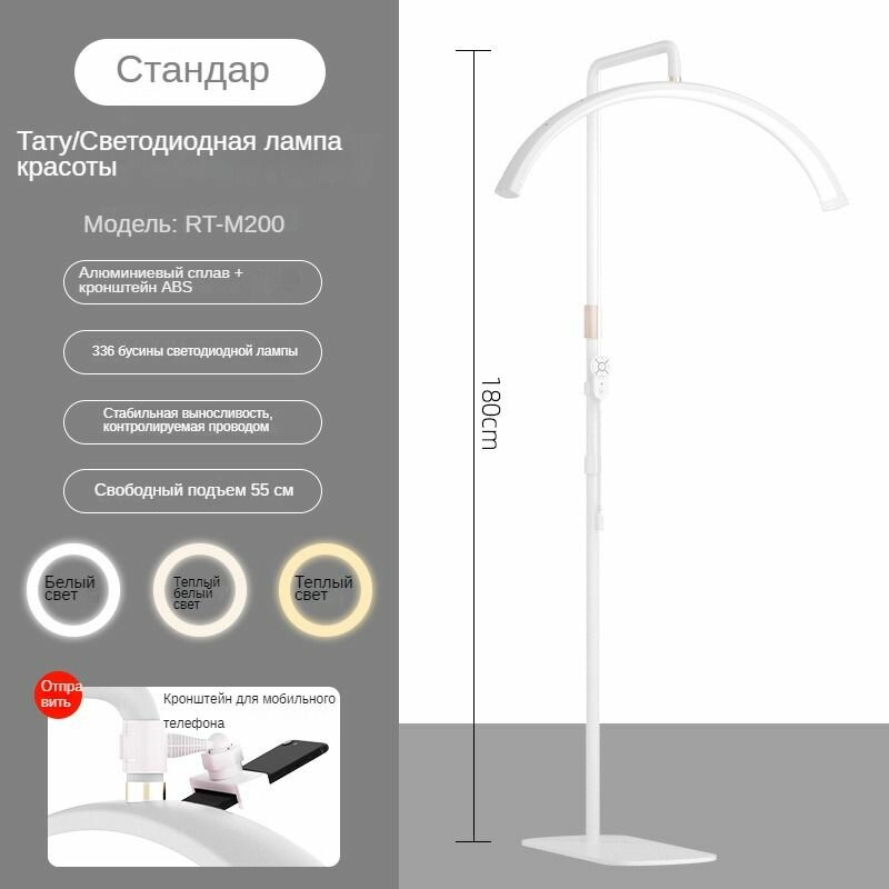 Белая U-образная косметическая лампа, 28 дюймов, стандартная модель -HJ
