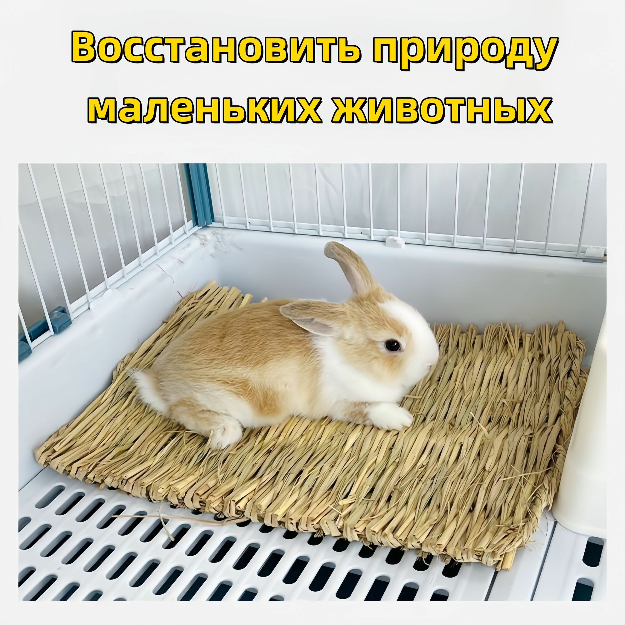 Коврик для животных — фото 1