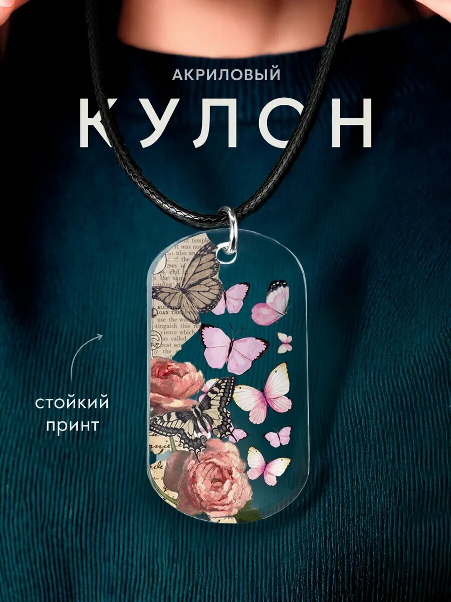 Подвеска