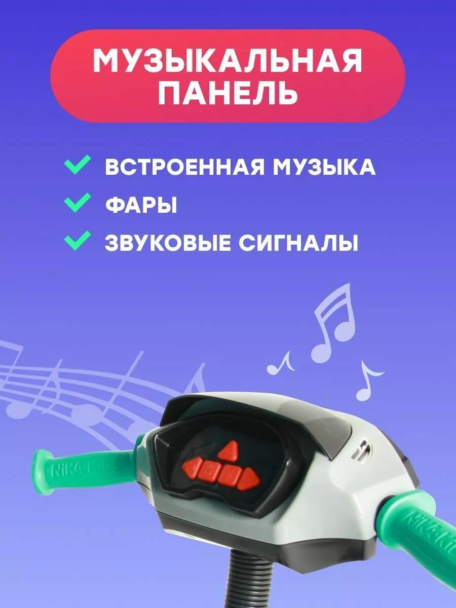 Детский велосипед — фото 1