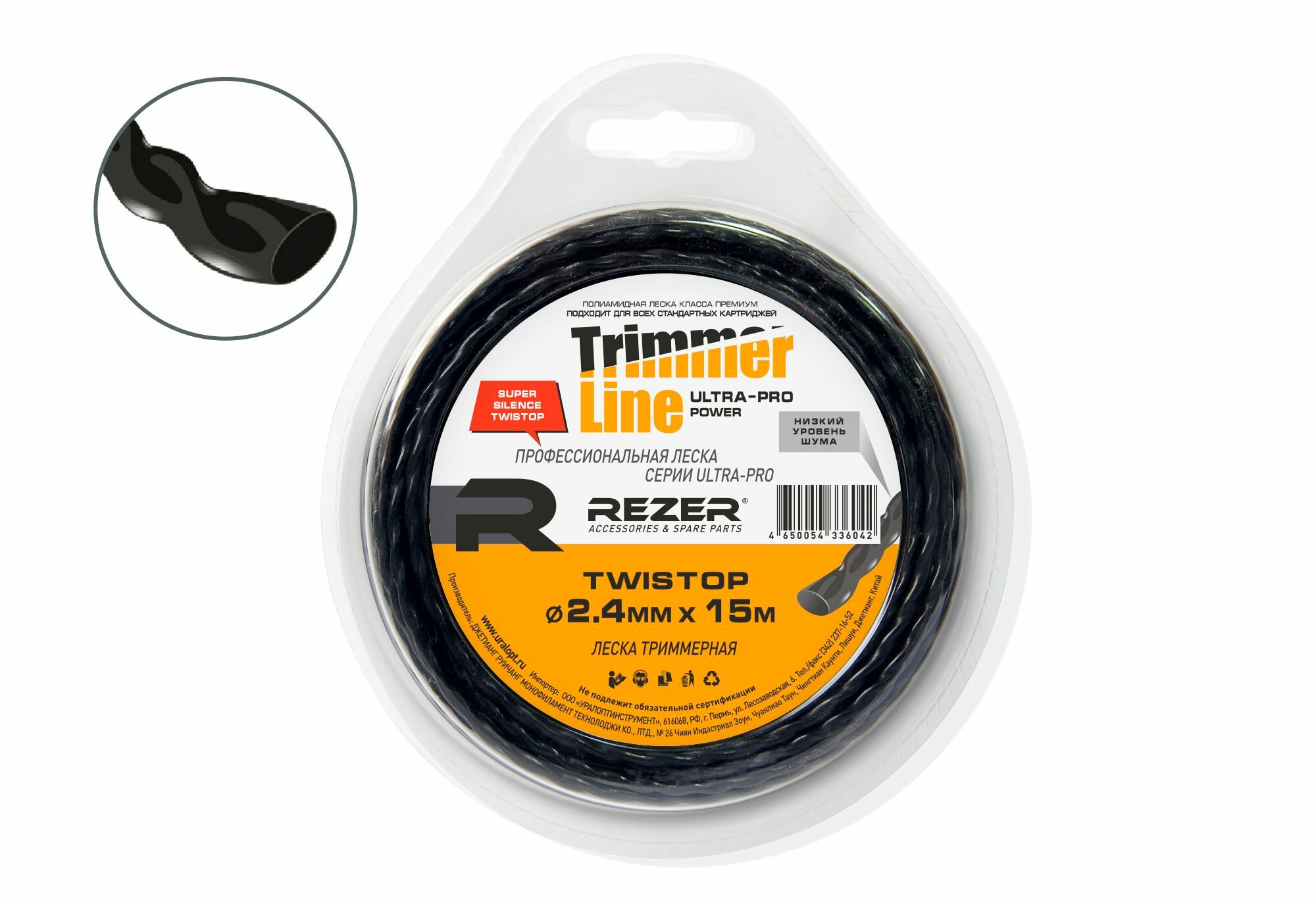 Леска Rezer TWISTOP 2.4мм 15м витой эллипс, овал