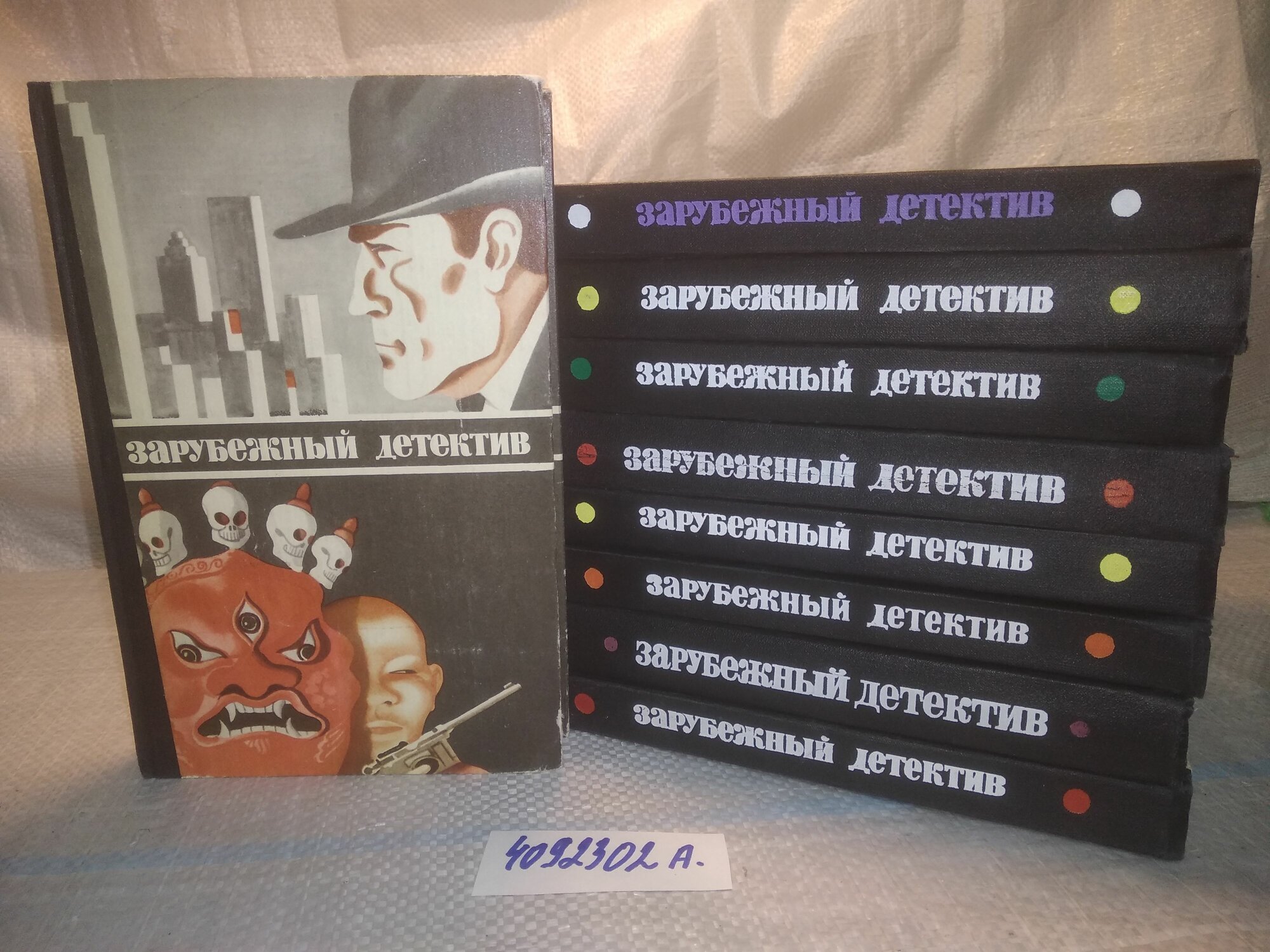 Зарубежный детектив (комплект из 9 книг)