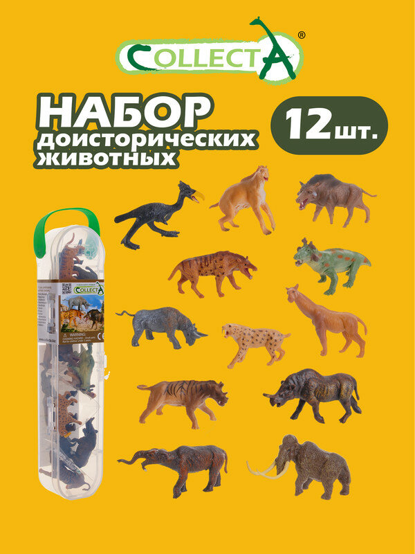 Набор фигурок Collecta - Доисторические животные, 12 шт, A1100