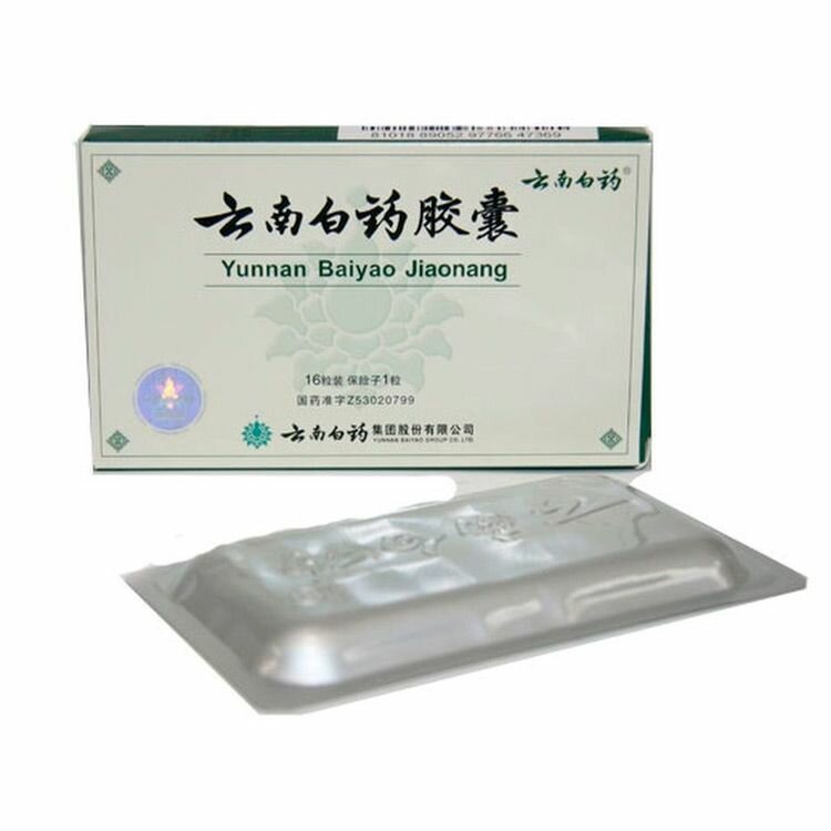 Капсулы "Юнь Нань Бай Яо Цзяо Нан" 16 капсул