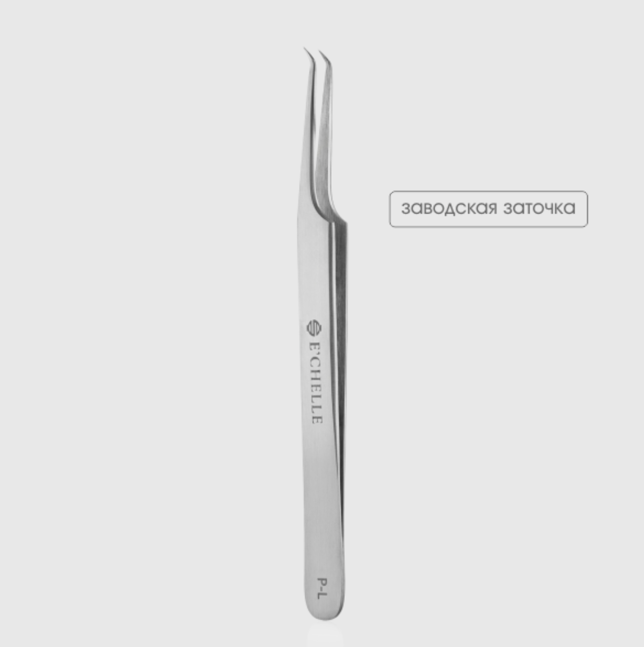 Пинцет для наращивания ресниц professional изогнутый L