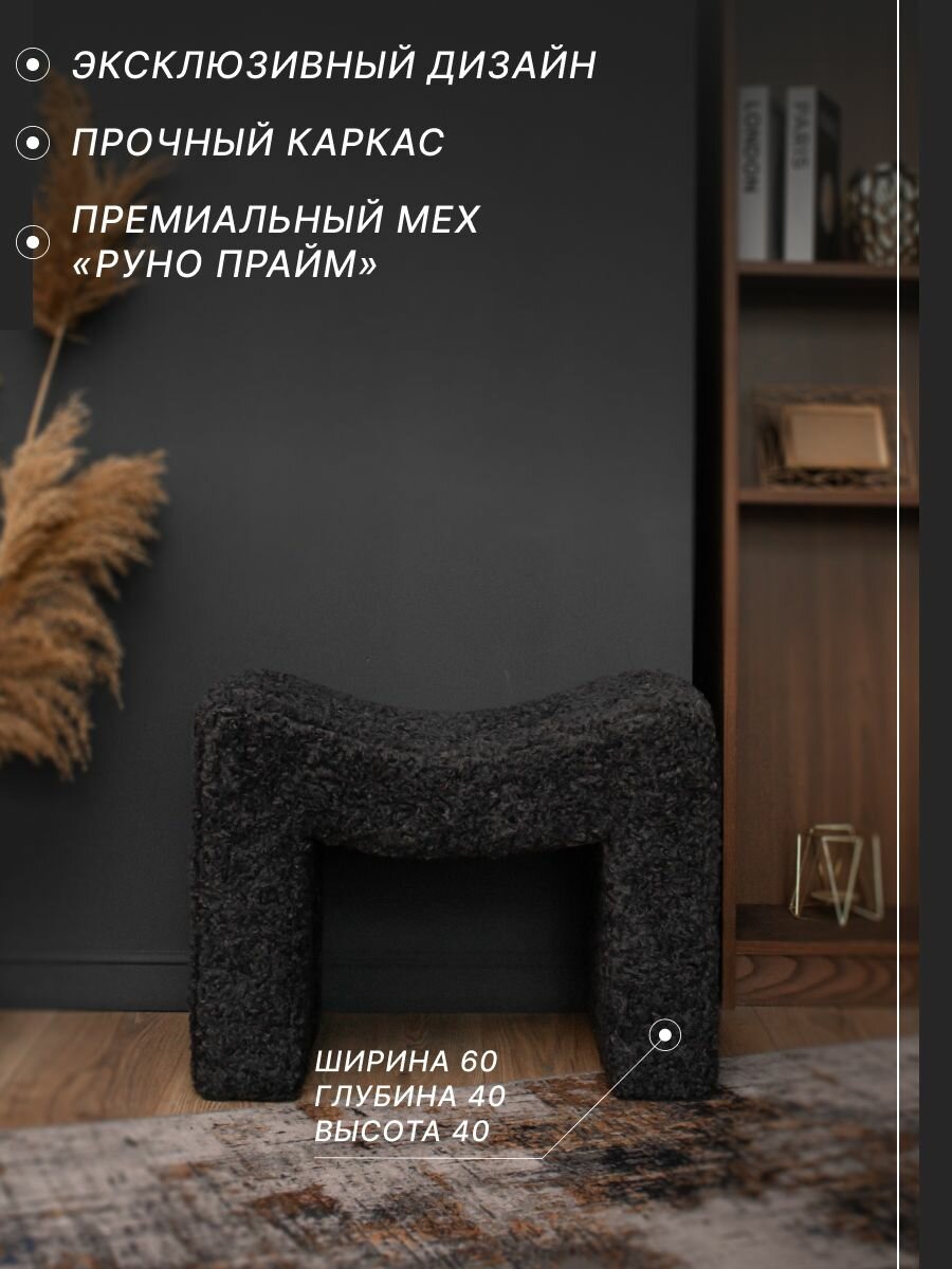 Дизайнерская банкетка пуф "Мем Прайм" Титановый Графит