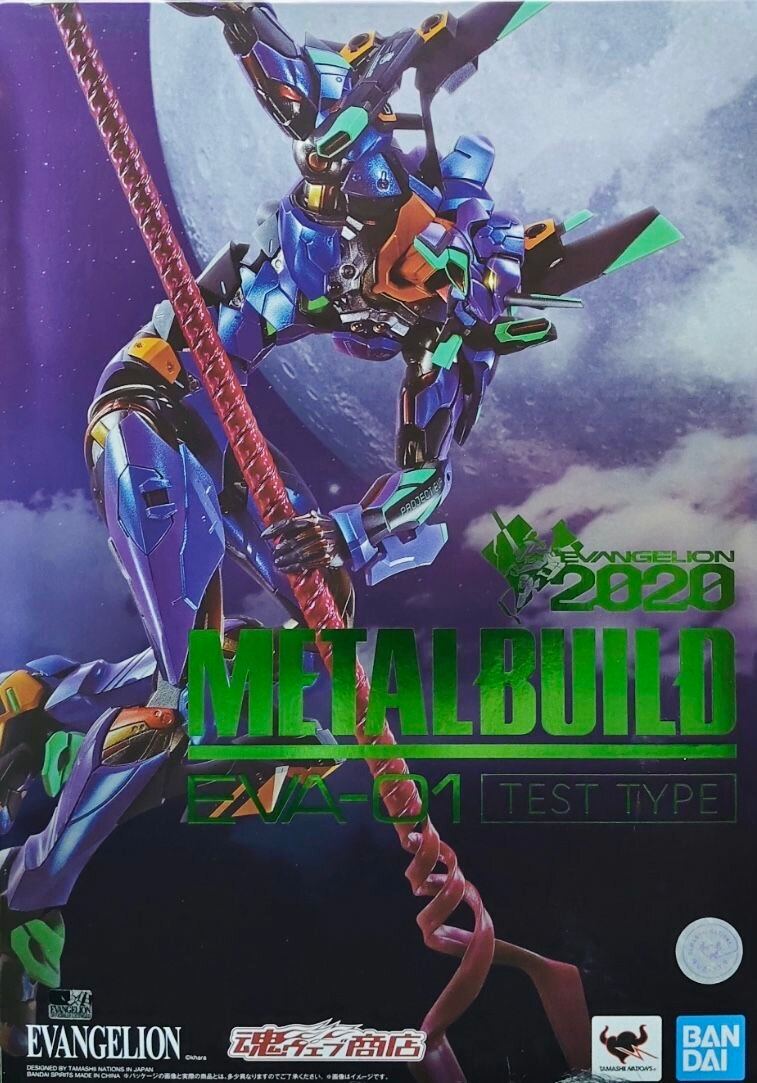 Фигурка Bandai METAL BUILD 1/100 2020 EVA-01 TEST TYPE EVANGELION MOBILE SUIT Alloy Assemble the Model