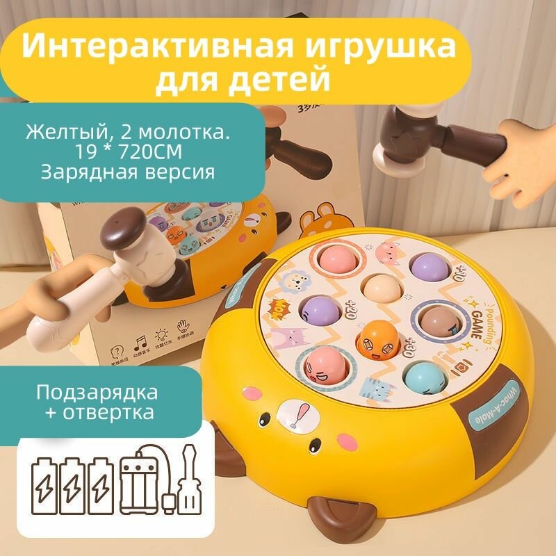 Настольный стол, интерактивные игрушки