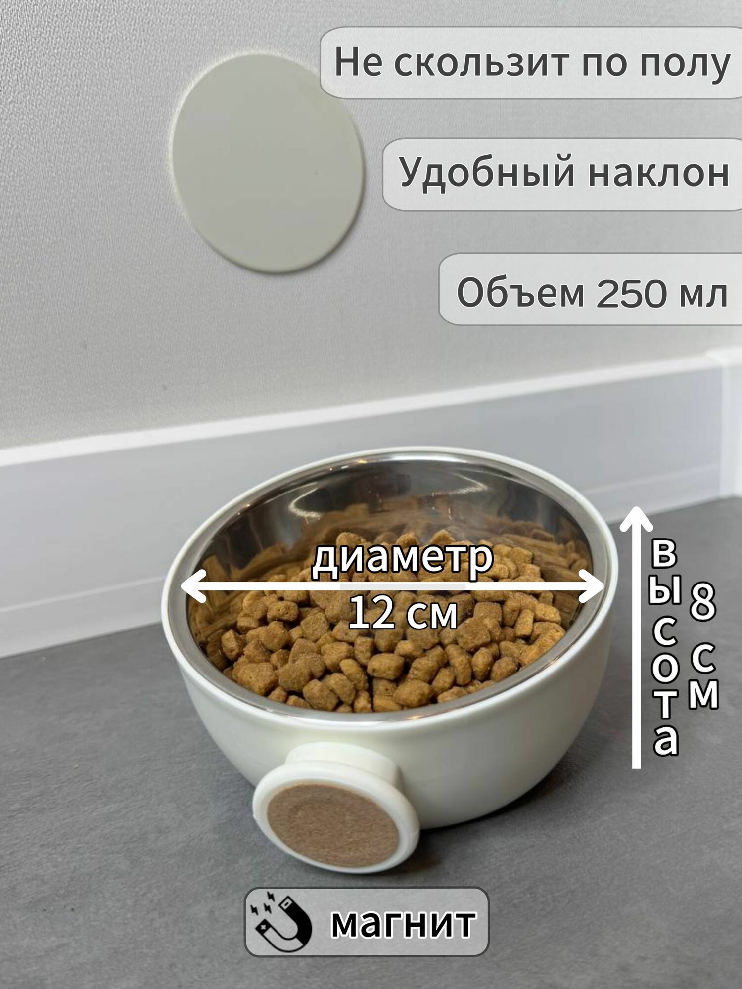 Миска для животных — фото 1