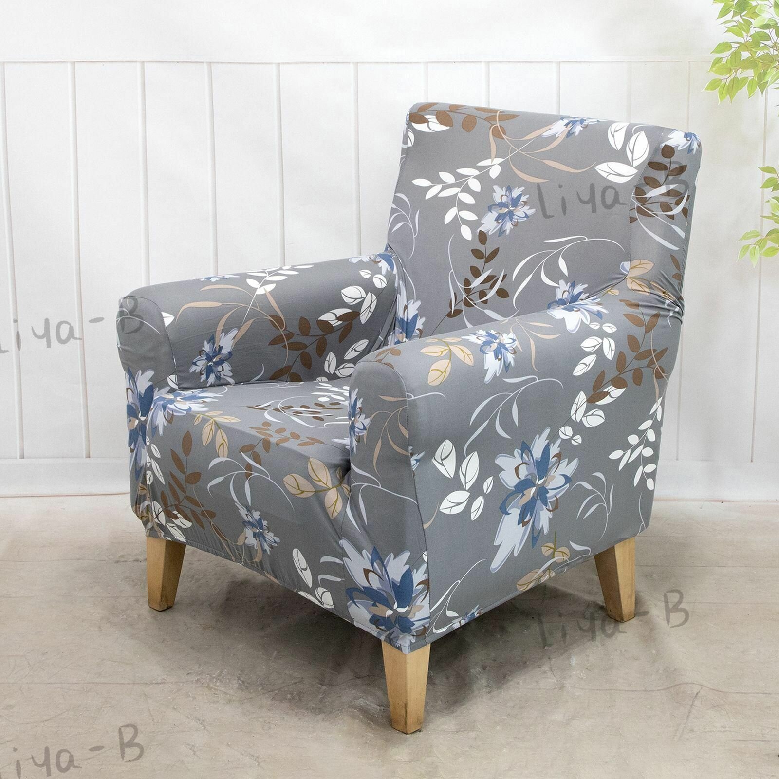 Чехол для дивана с цветочным принтом в современном стиле подходит для одного кресла