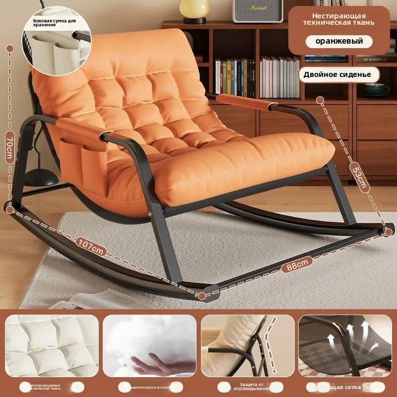 Двухместное кресло-качалка для дома и балкона мягкое кресло для отдыха, 90 см, металлический каркас, стиль лофт, ткань "технологичный лен"