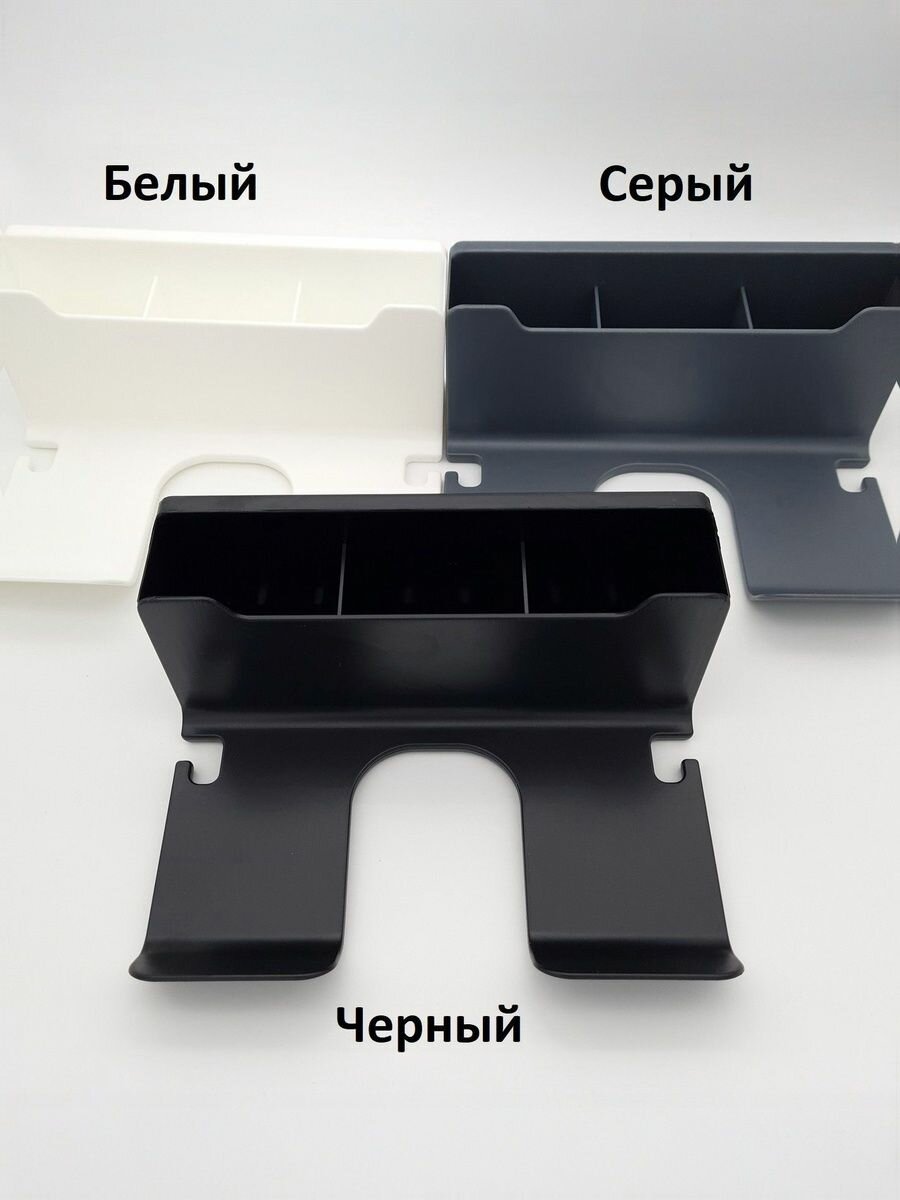 Держатель для фена с отсеками для расчески, заколок, косметики, настенный, самоклеящийся, черный