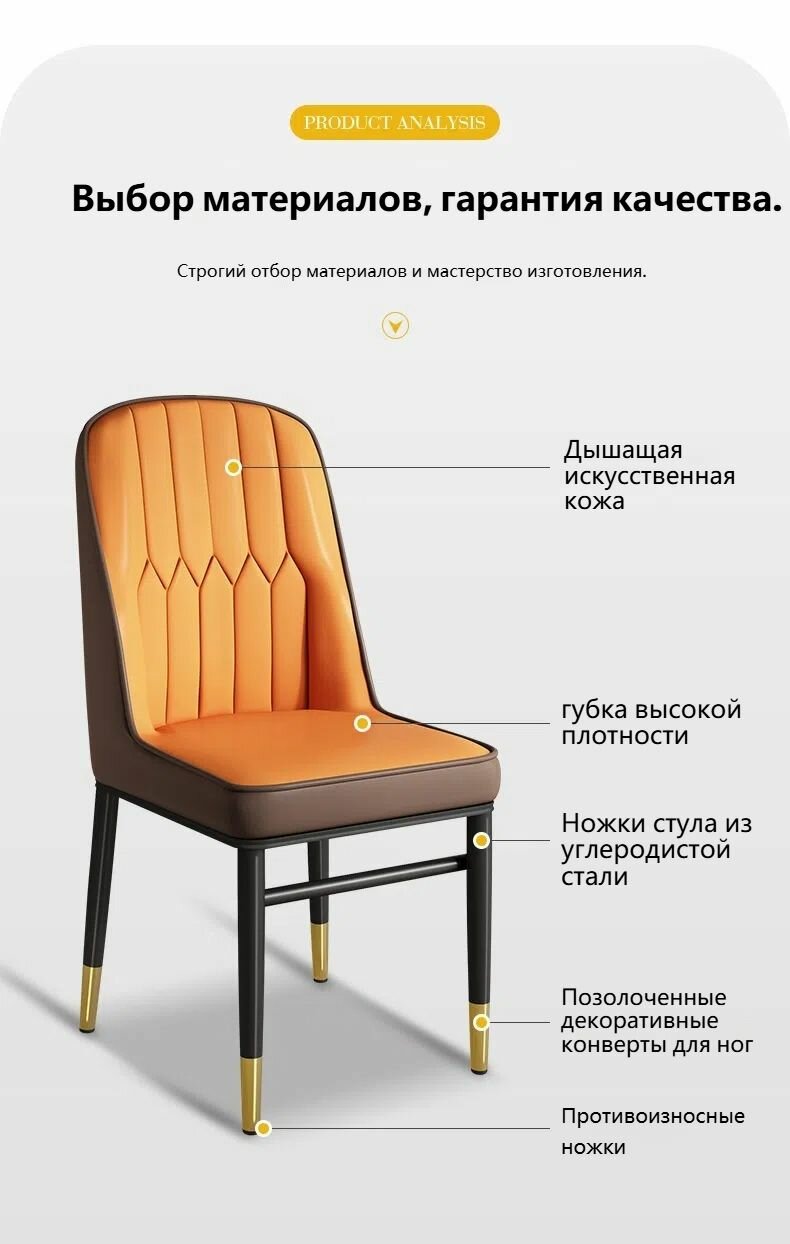 Стул — фото 1