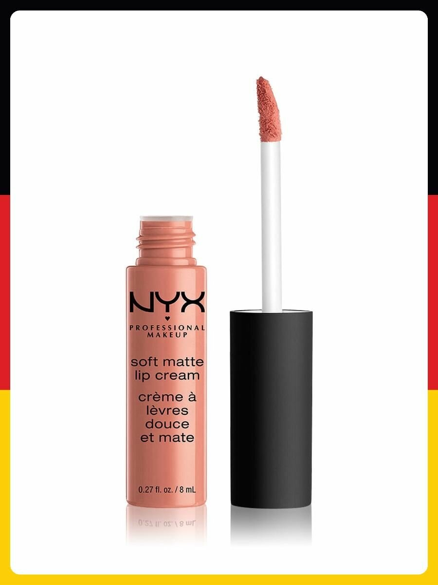 Губная помада NYX Professional Makeup Soft Matte Lip Cream 02 Stockholm, 8 мл