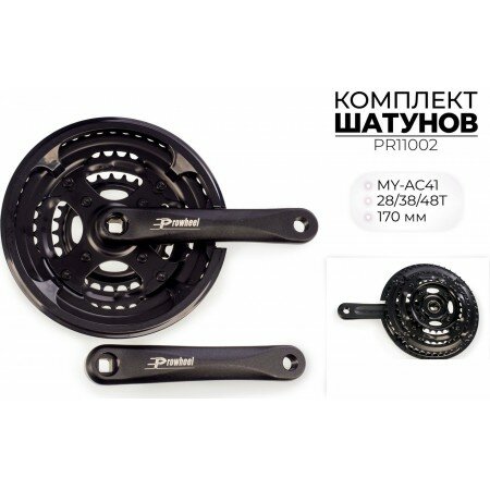 Prowheel PR11002