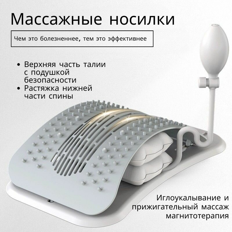 Поясничное растяжение спины, растяжитель для облегчения боли в пояснице, многоступенчатая регулируемая пластина для позвоночника при грыже межпозвоночных дисков, ишиасе, сколиозе