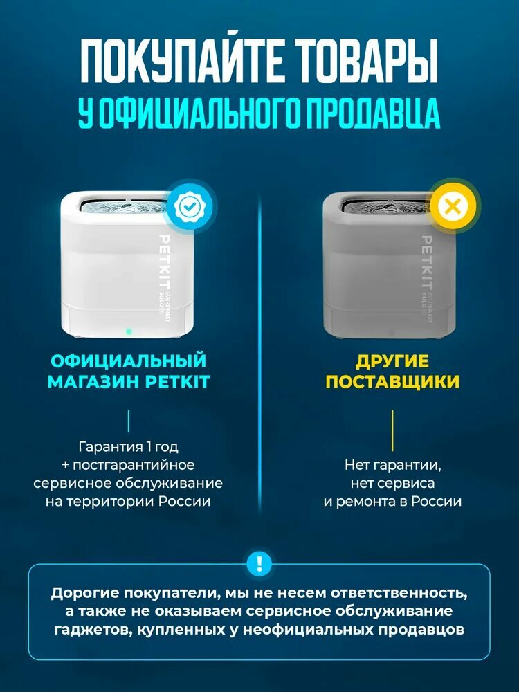 Поилка для животных — фото 1