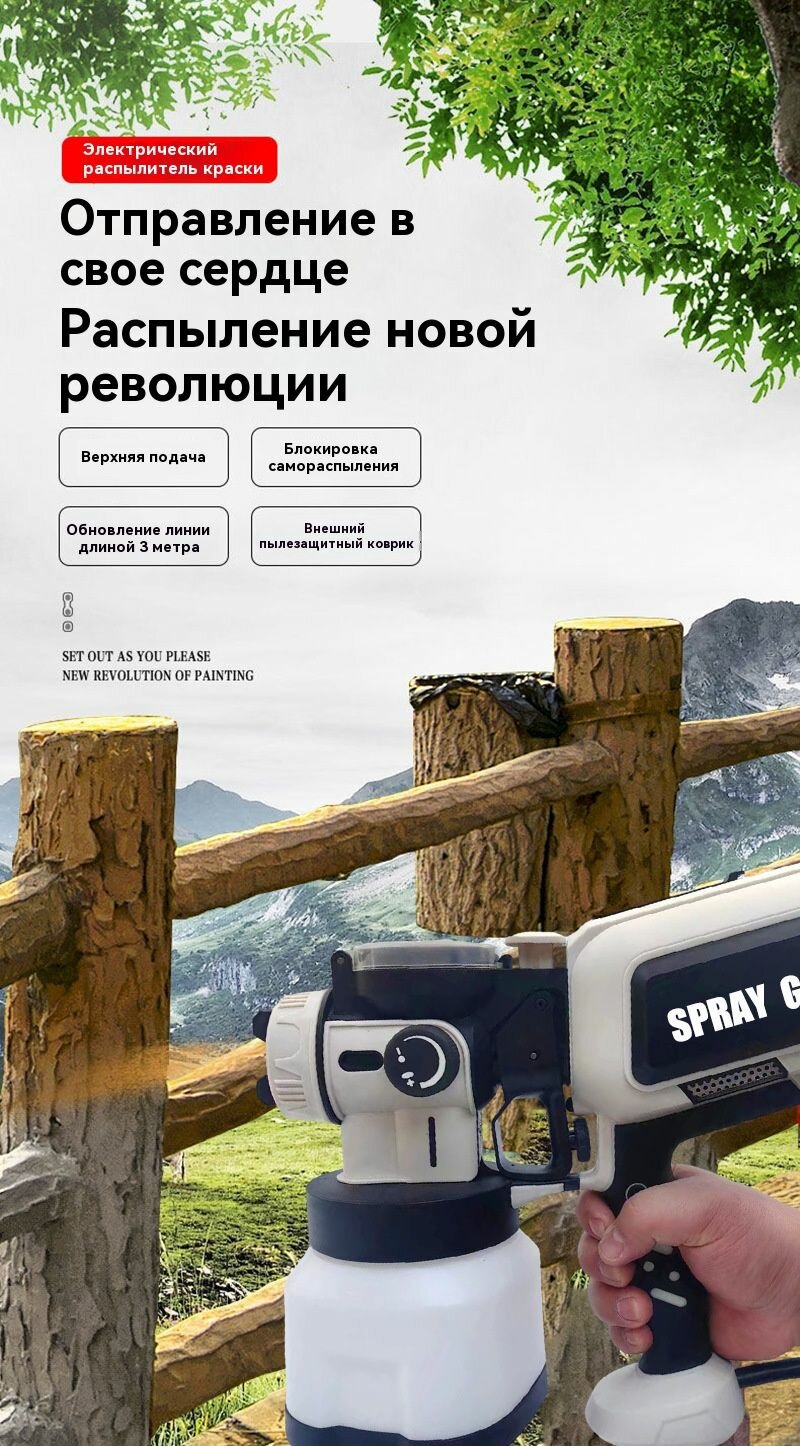 Электрический краскопульт с LED подсветкой и раздельным бачком, 600 мл, 3 насадки, регулируемое давление (120W)