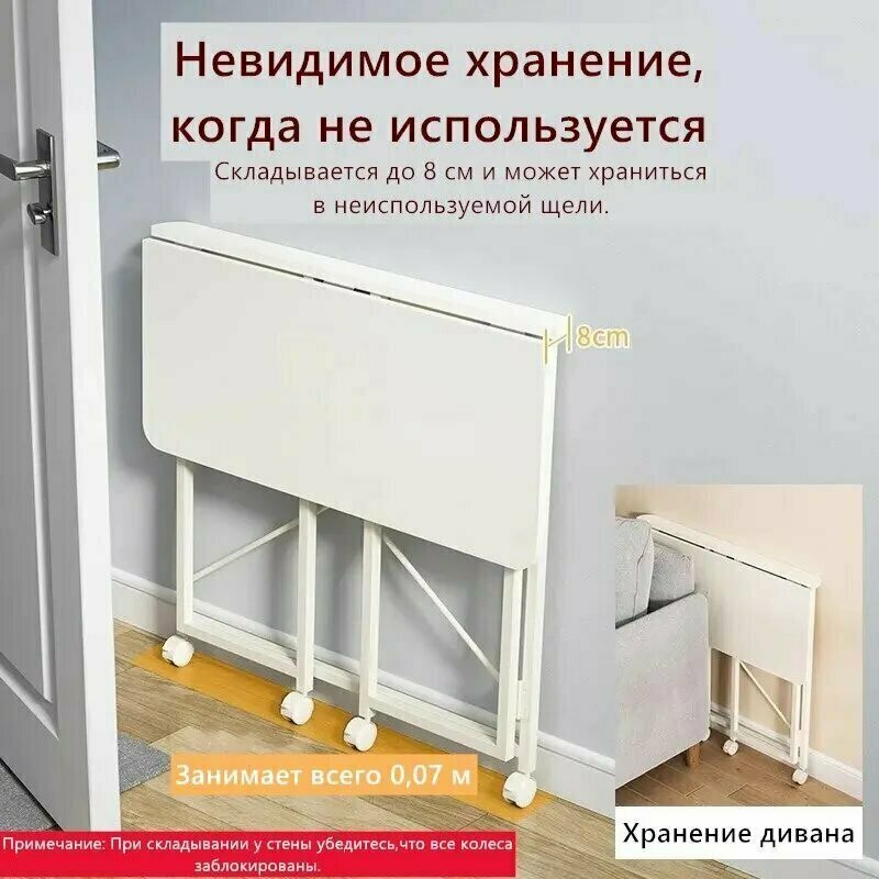 Стол обеденный Раскладной, МДФ, белый, 60 см х 40 см х 75 см