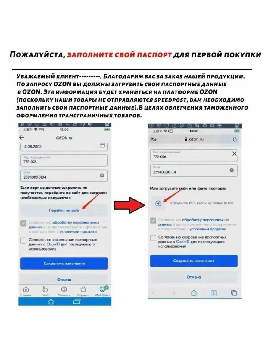 Парта, Комплект парта — фото 1