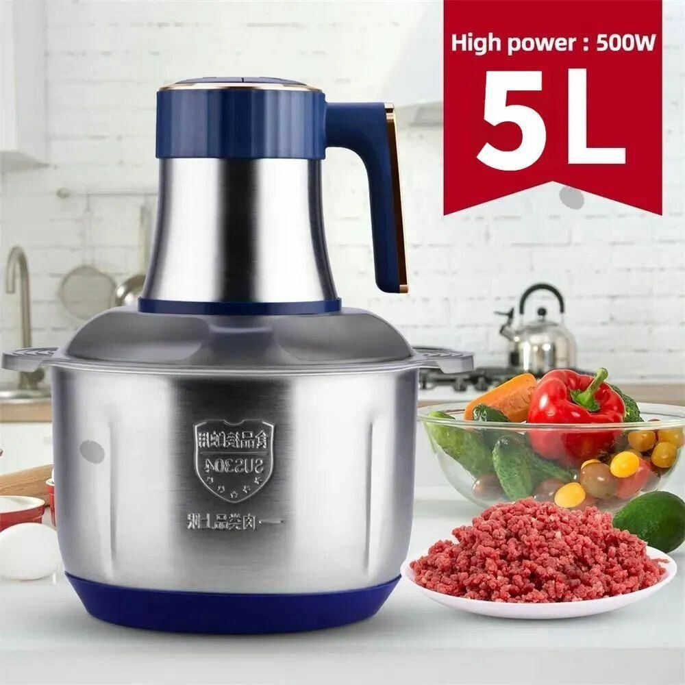 Измельчитель