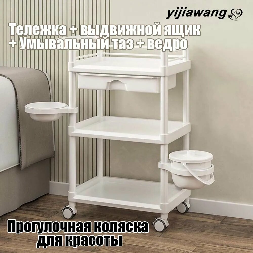 Стеллажи, для салона красоты, съемные, кремовые, светло-бежевые, 3 полки