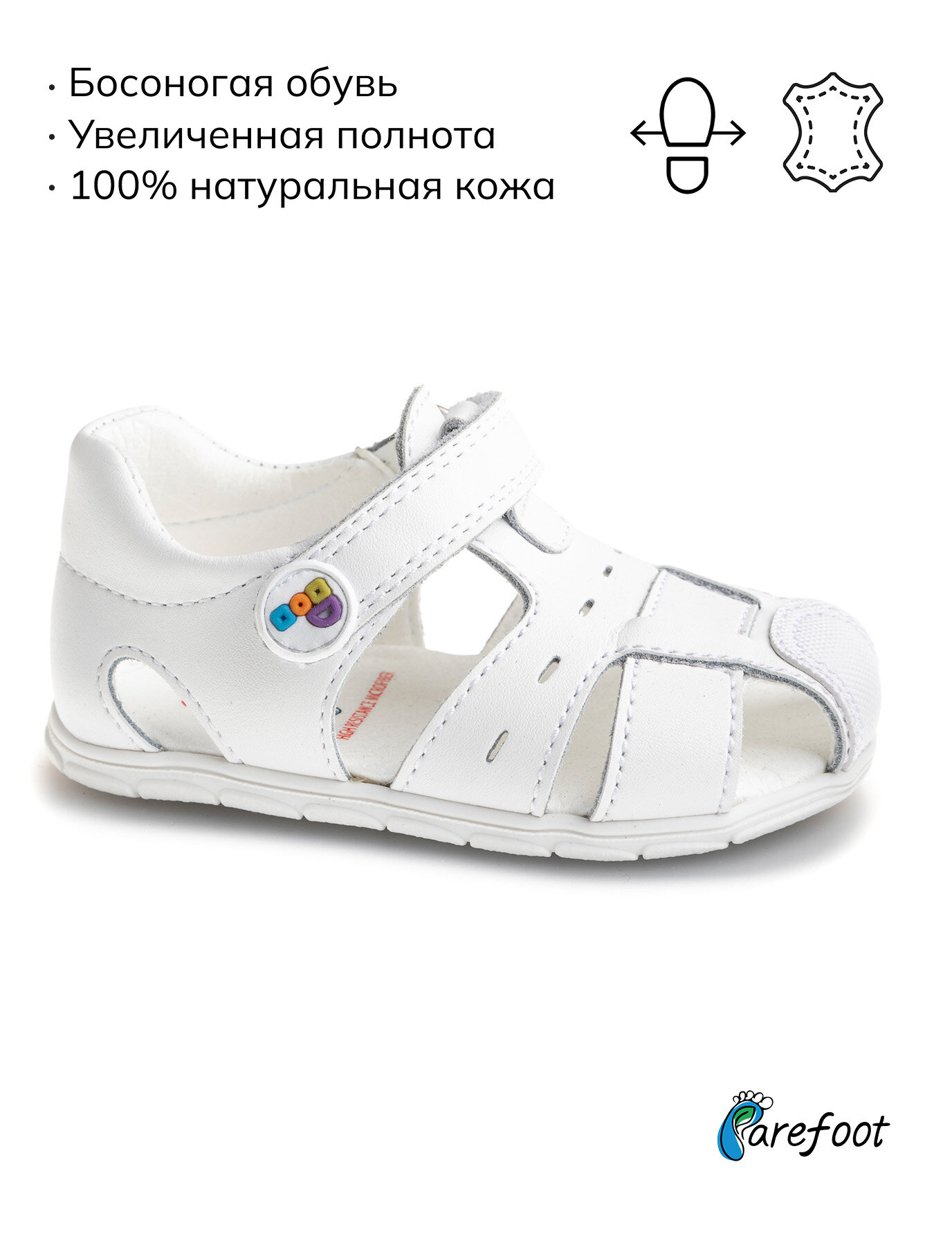 Сандалии ZIG