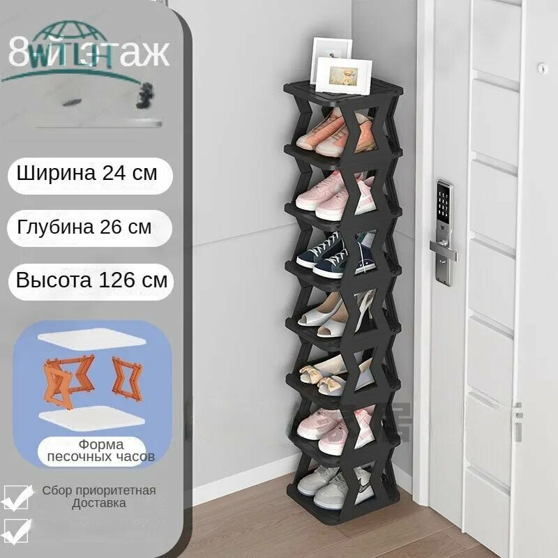 WTLH Обувница, ABS пластик, 24х26х119 см YZ