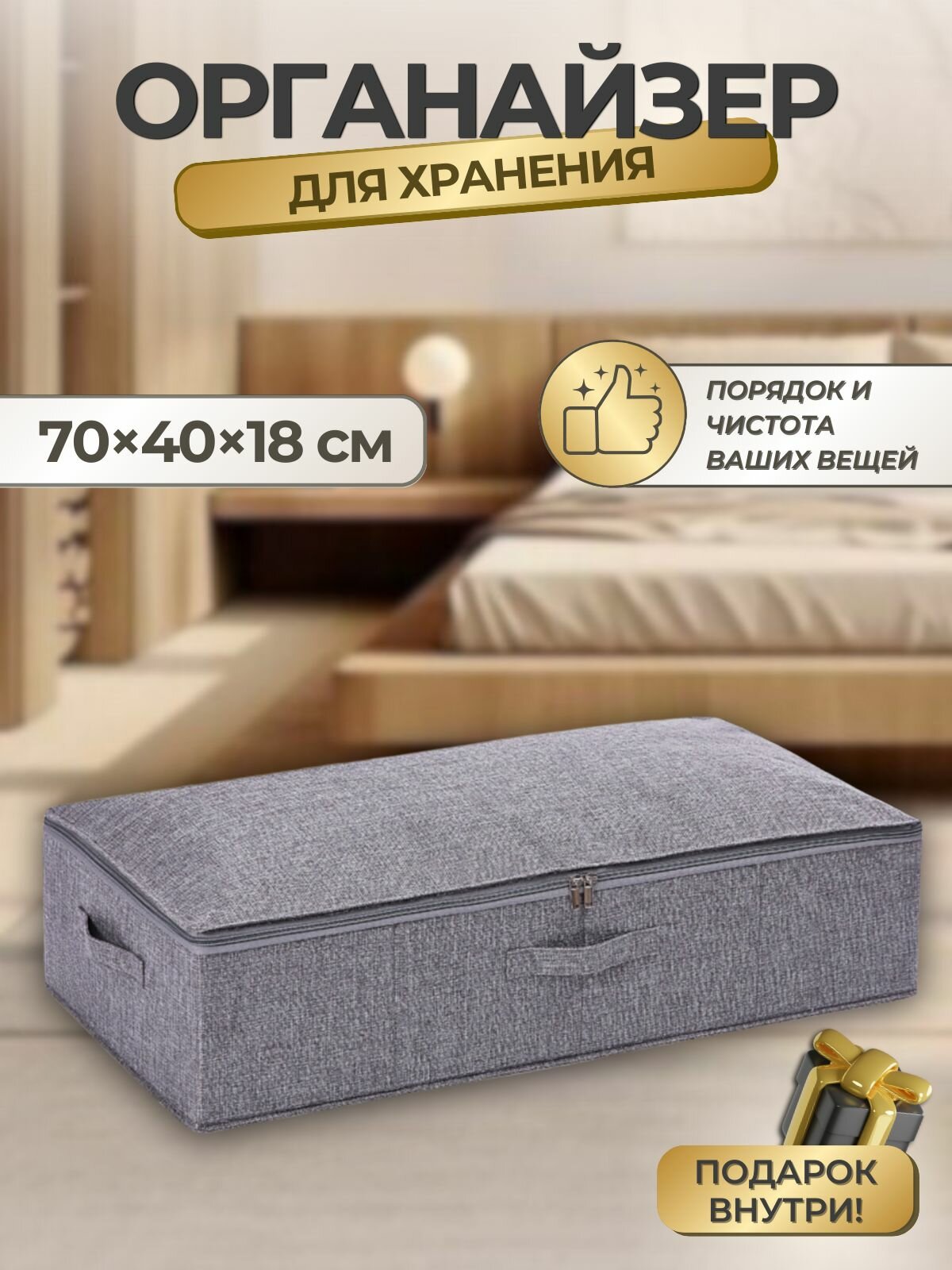 Кофр для хранения, на молнии, водоотталкивающий, жесткий, складной, серый