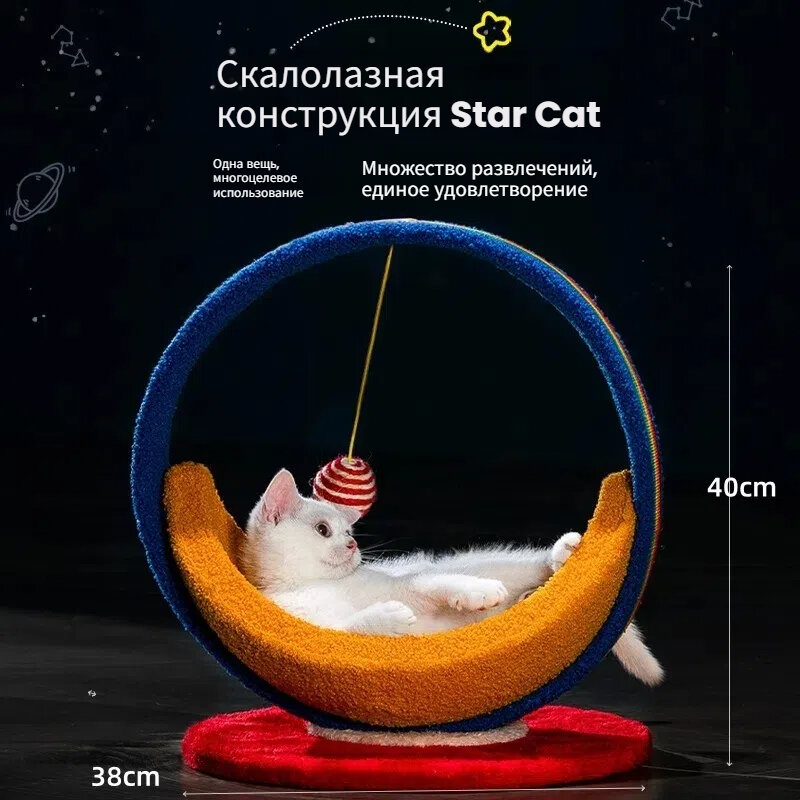 Прочный когтеточек - шар из агавы для котов: Не отслаивается, идеальное для игры