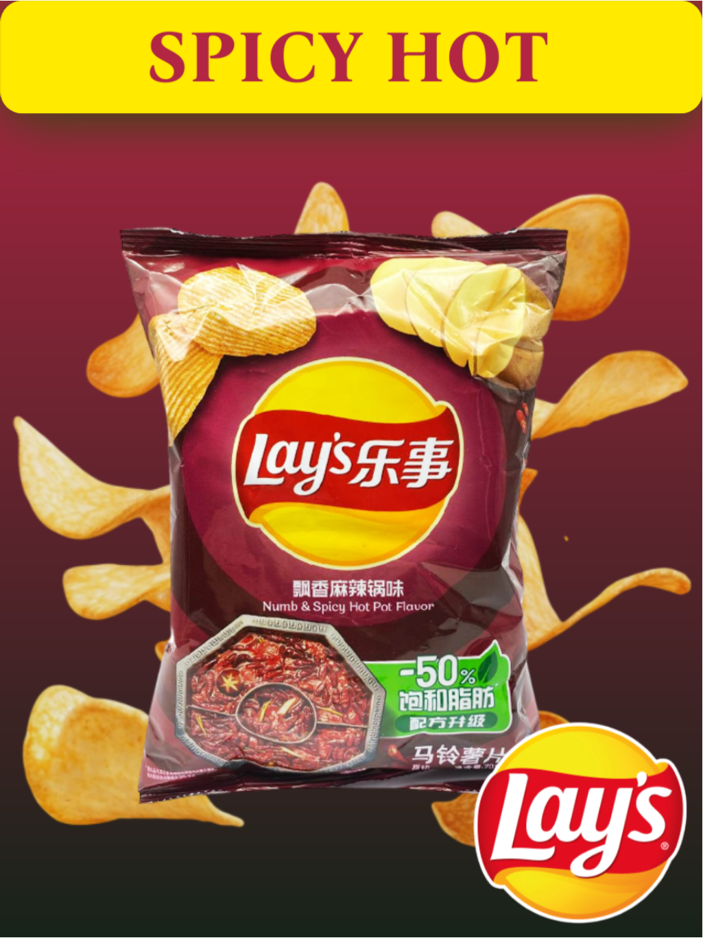 Чипсы картофельные Lay's со вкусом острого перца и мяса 70 г, Китай