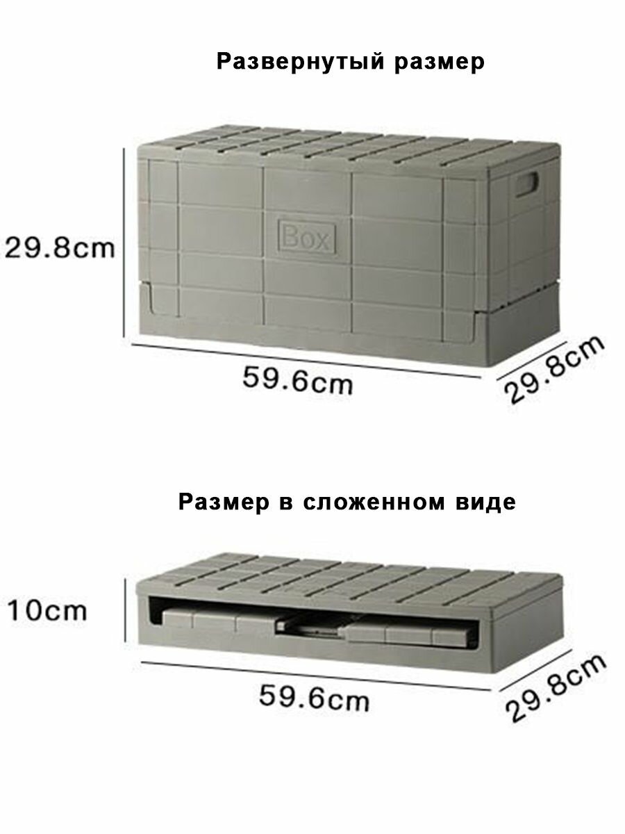 Садовый шкаф — фото 1