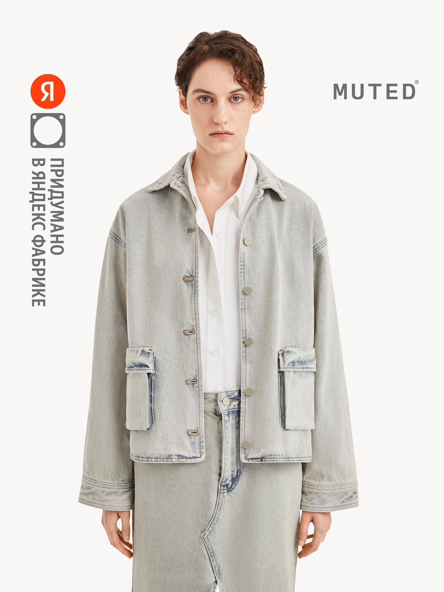 Куртка джинсовая