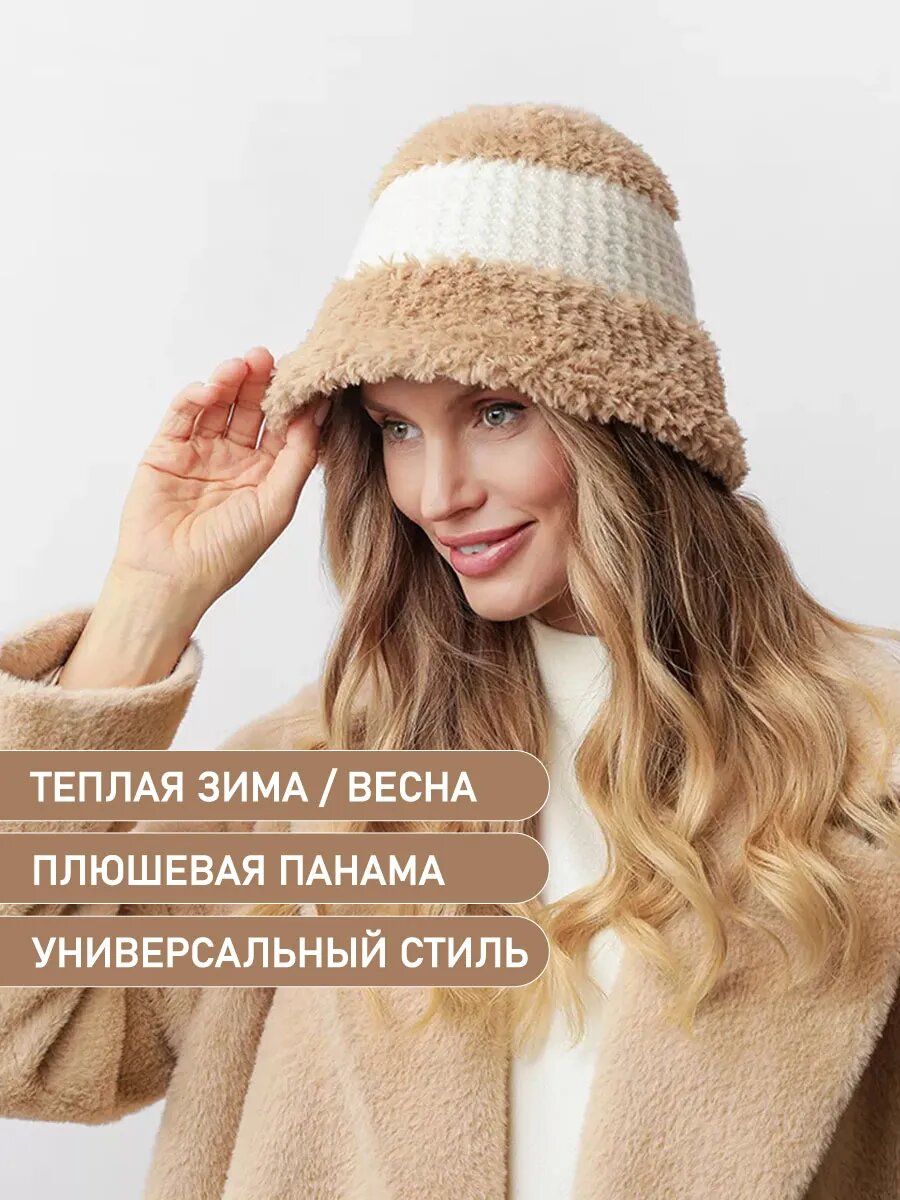 Шляпа Осень-Зима 2024/25 для женщин