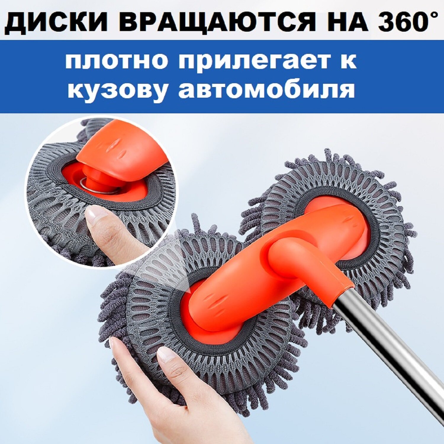 Швабра щетка для мытья автомобиля, Телескопическая щетка для мытья автомобиля с двойной головкой,58-110 см