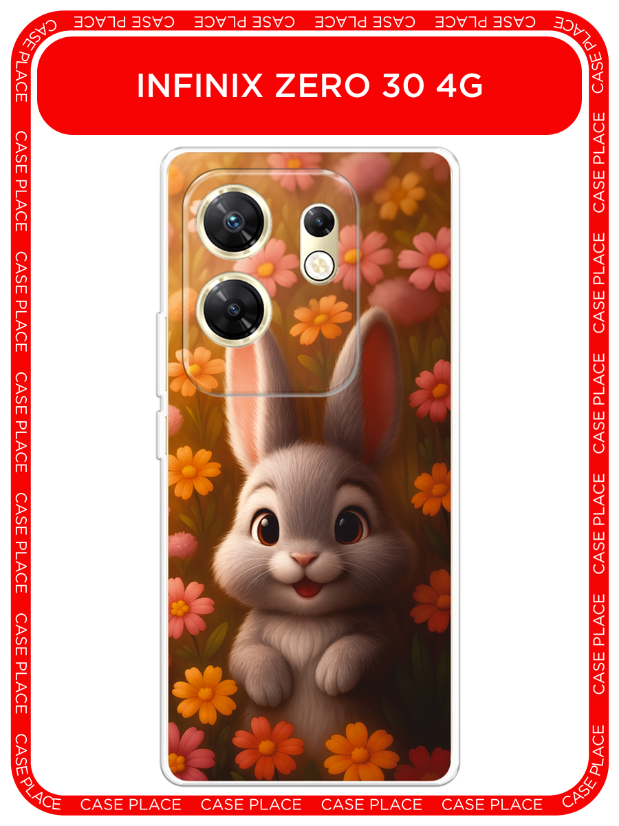 Чехол на Infinix Zero 30 4G / Инфиникс Зеро 30 4G с принтом Серый зайка на лугу